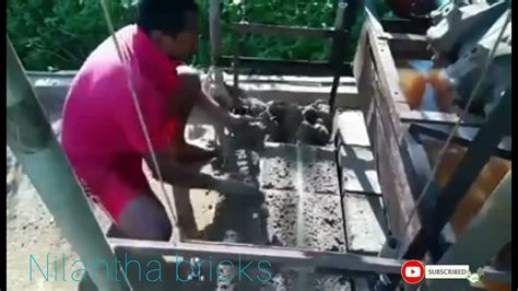 පහසුවෙන් ගැඩොල් 12 එකවර නිෂ්පාදනය කීරීමට මා විසින් සකසා ගත් සරල යන්ත්‍රය Youtube