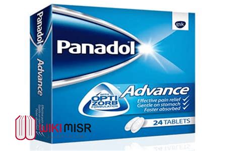 بنادول الأزرق ويكي مصر