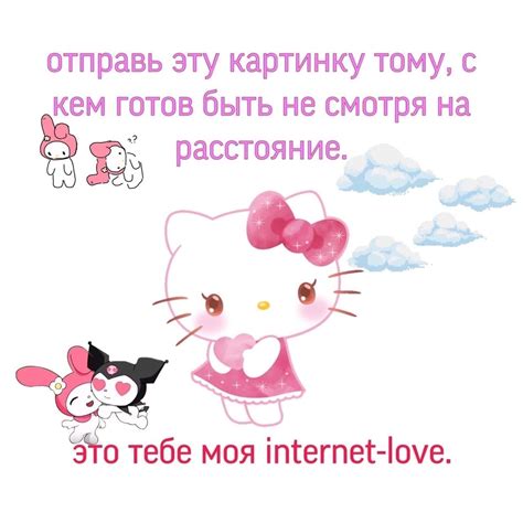 Открытка хэллоу китти - 47 фото