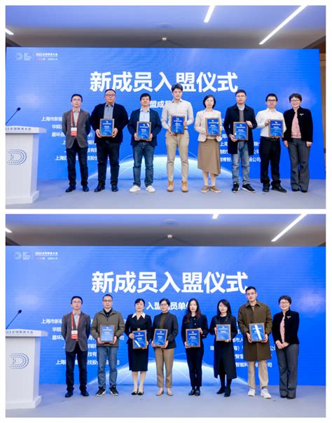 星环科技成功举办数据要素市场与大模型语料库论坛 极客公园