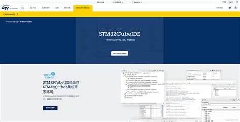单片机 嵌入式开发软件介绍对比与推荐keil、iar、vscode、clion、stm32cubeidestm32cubeide和keil哪个好用 Csdn博客 单片机 嵌入式开发软件介绍对比与推荐keil、iar、vscode、clion、stm32cubeidestm32cubeide和keil哪个好用 Csdn博客