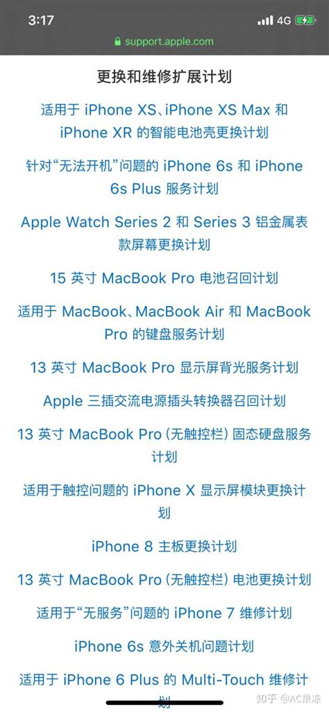 小白首次使用苹果手机，需要注意哪些问题及设置？ 知乎