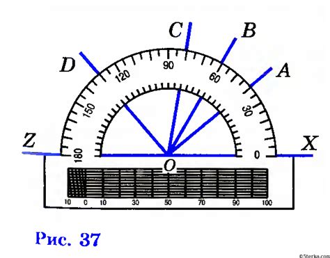 46 На рисунке 37 изображены лучи с общим началом О а Найдите градусные меры углов АОХ Box