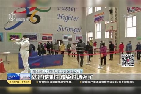 新冠疫苗对变异毒株仍能起到中和作用