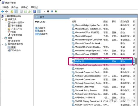 Mysql运行问题之 Cant Connect To Mysql Server On Localhost3306 10061 知乎