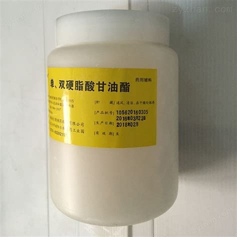 药用级单双硬脂酸甘油酯晶体产地货源批发价 制药网