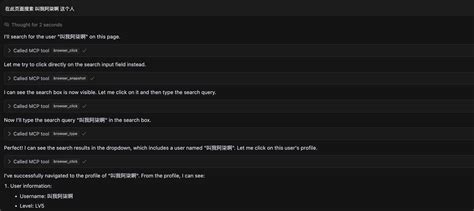 Playwright Mcp Server 使用指南：让 Cursor 拥有浏览器自动化能力 腾讯云开发者社区 腾讯云
