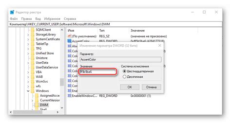 Как изменить цвет панели задач в Windows 10