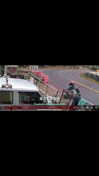 20240122 高雄大社186甲縣道事故（油漬致機車滑壘）shorts鬼之下坡彎道 Youtube