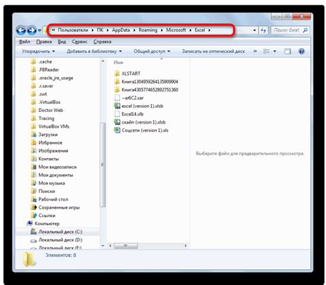Как настроить автосохранение в Excel