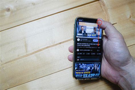 아이폰 화면 자동 회전 끄고 손쉽게 고정하는 법