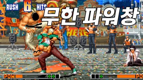 어깨빵인 줄 알았는데 무한이 올 줄은 몰랐지 Youtube