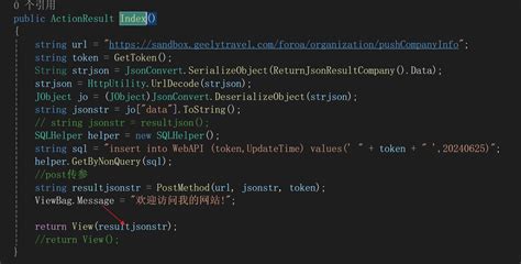 c webapi接口 post数据，网页提示未找到视图或其模板视图 csdn社区