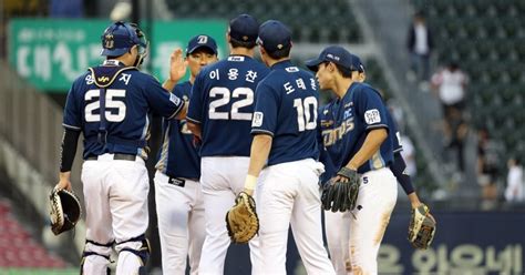 Nc Lg에 2대0 승리