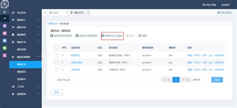 帮助与文档百分点科技