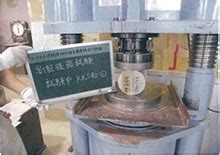 Kkシート40性能試験 協立エンジ株式会社 Kkシート40性能試験 協立エンジ株式会社