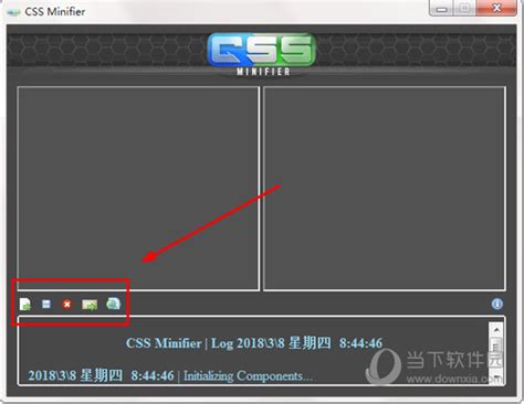CSS Minifier CSS压缩工具 V 绿色版下载 当下软件园