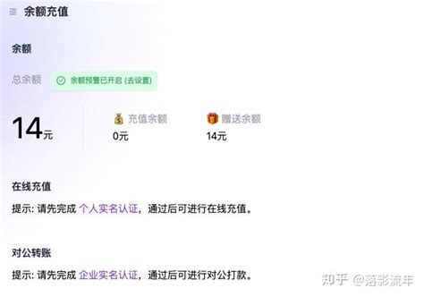 在cursor中使用siliconflow Api访问deepseek R1 知乎