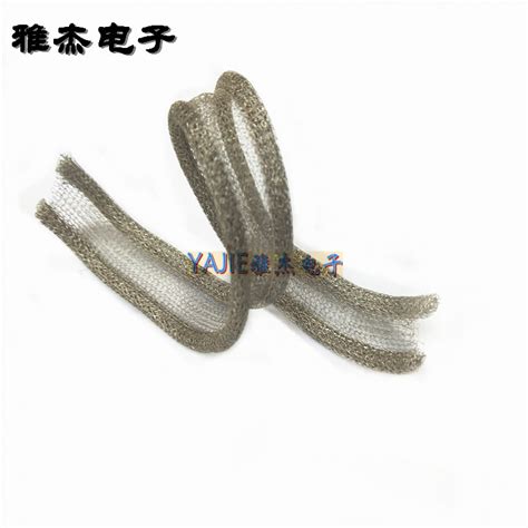 双p金属丝网屏蔽条 铜编织线 铜软连接 镀锡铜编织带 东莞市雅杰电子材料有限公司