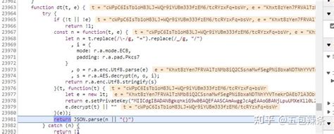 Python爬虫接单记录iBox数字交易平台PC端解析 知乎