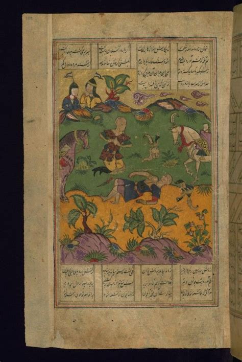 Rustam Kills Suhrab The Walters Art Museum Books Of Kings Miniature Art Art Museum