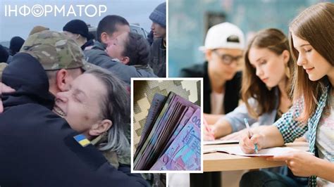 З 1 січня в Україні зміниться порядок призначення соціальних стипендій