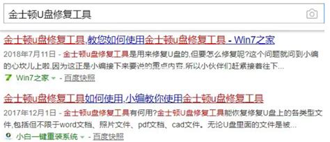 金士顿u盘数据恢复工具怎么使用 咔咔装机官网 金士顿u盘数据恢复工具怎么使用 咔咔装机官网