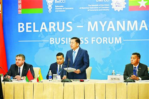 နိုင်ငံတော်ဝန်ကြီးချုပ် မြန်မာ ဘီလာရုစ် စီးပွားရေးဖိုရမ်သို့ အဖွင့်အမှာစကားပြောကြား ၇ ၃ ၂၀၂၅ Nca