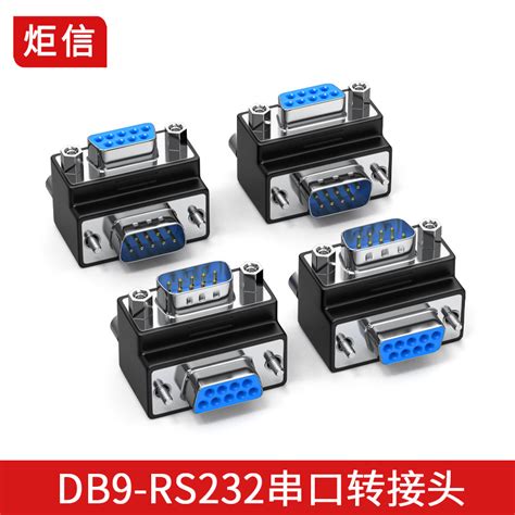 Db9公转母转接头弯头90度rs232 9针转接头l型直角d Sub 9p串口头 虎窝淘