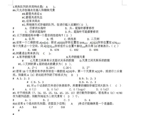 黑科技 使用word和excel自制题库自判断答题系统excel题库转答题形式 Csdn博客 黑科技 使用word和excel自制题库自判断答题系统excel题库转答题形式 Csdn博客
