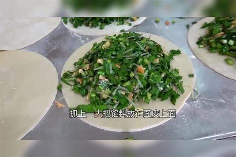 河南夫妻卖韭菜盒子，一个5块钱，每天限量200个！土豪都抢不到！盒子韭菜限量