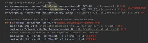 YOLOv 损失函数代码详解 pytorch 知乎