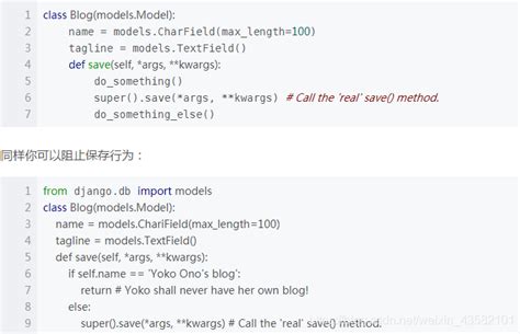 00x Django Modelsmodel详解 Csdn博客