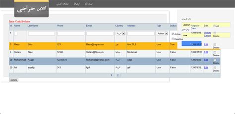 Asp Net How To Taking Control Of Size Of Gridview When Its On Edit