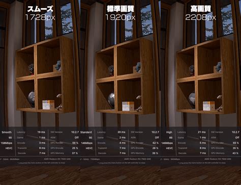 PICO Connectの機能解説と設定方法 ぴけっとガジェット
