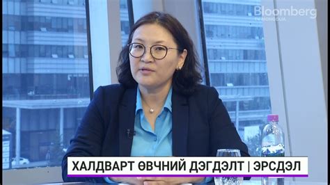 Ж Байгалмаа Бүх шатлалын эрүүл мэндийн байгууллагууд бэлэн байдлаа хангаж эхэлсэн Youtube