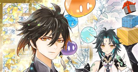 鍾離 鍾離生誕祭2022 唐草のイラスト Pixiv