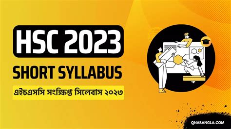 Hsc Short Syllabus 2023 Pdf Download