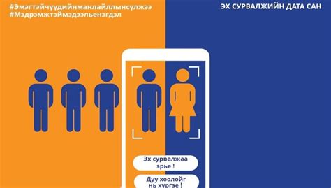 Сэтгүүлч та эх сурвалжийн тойргоо тэлээрэй