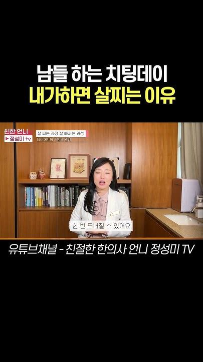 남들 하는 치팅데이 내가하면 살찌는 이유 다이어트 체지방분해 지방분해 살찌는이유 살빠지는과정 살빠지는원리 지방분해원리 치팅데이 Youtube