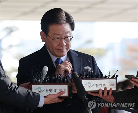속보 이재명 윤석열 검사독재정권 법치주의·헌정질서 파괴 나무뉴스