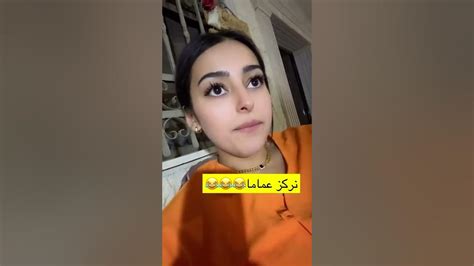 حلا عثمان نركز عماما 😂 Youtube