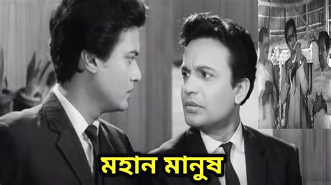 উত্তমকুমার প্রসঙ্গে এ কি বললেন শুভেন্দু চ্যাটার্জী শতকের সেরা নায়ক