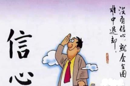 遇到挫折怎么办如何面对挫折 360新知