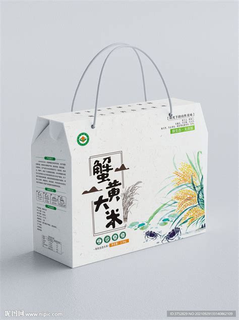 大米包装设计平面图设计图 包装设计 广告设计 设计图库 昵图网