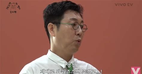 김영철 개그맨 집합 스트레스박성광 혼내다 말더듬 개세모