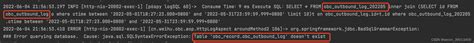记录sharding Jdbc 不支持业务子查询问题的解决思路shardingjdbc不支持子查询么 Csdn博客