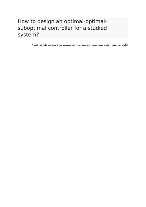 Pdf How To Design An Optimal Optimal Suboptimal Controller For A