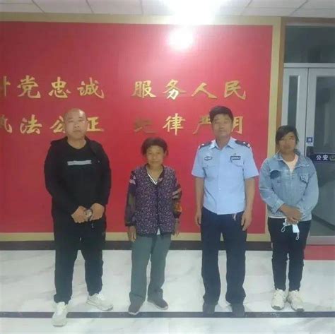 离家出走流落平度 兰底民警相助雨夜团聚 妇女