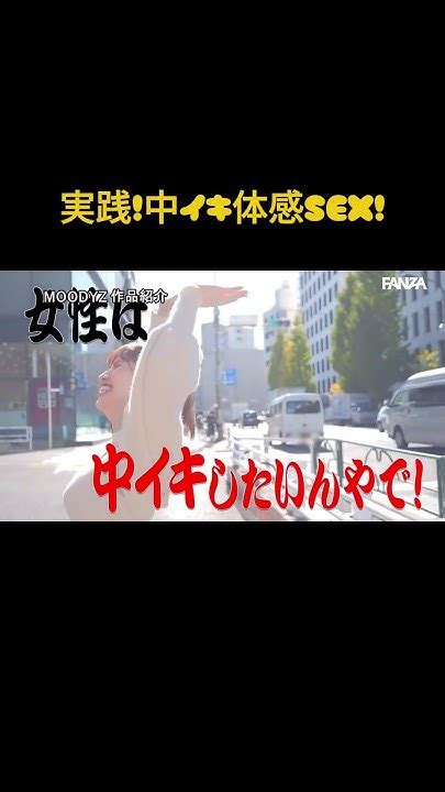 中イキ実践講座！石原希望と学ぶsex術中イキ セックス講座 石原希望 Sexテク 女性快感 卒業試験sex 玩具プレイ 抜ける